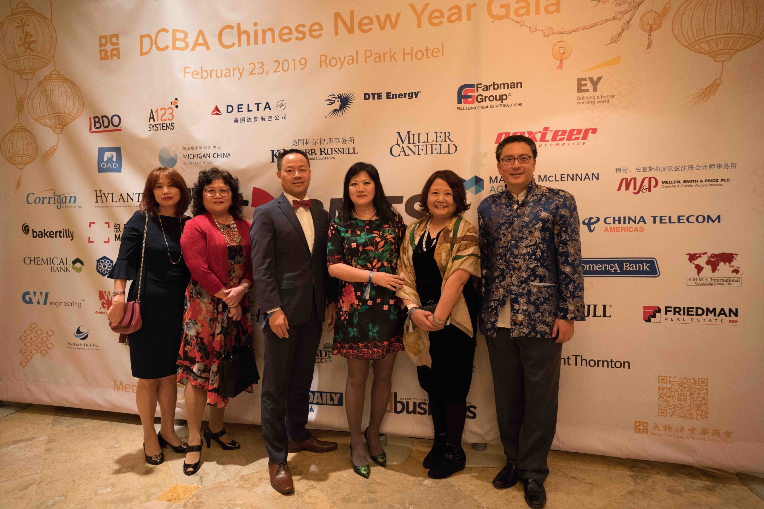 Detroit Chinese Business Association