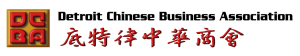 Detroit Chinese Business Association