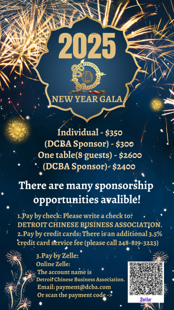 Detroit Chinese Business Association